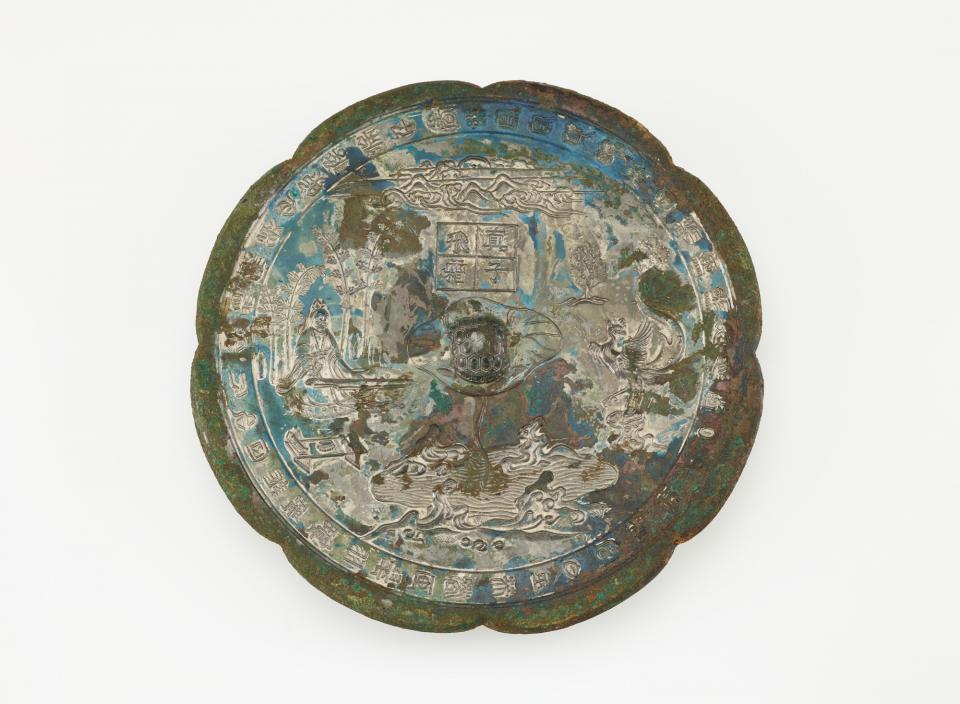 Mirror | Smithsonian American Art Museum